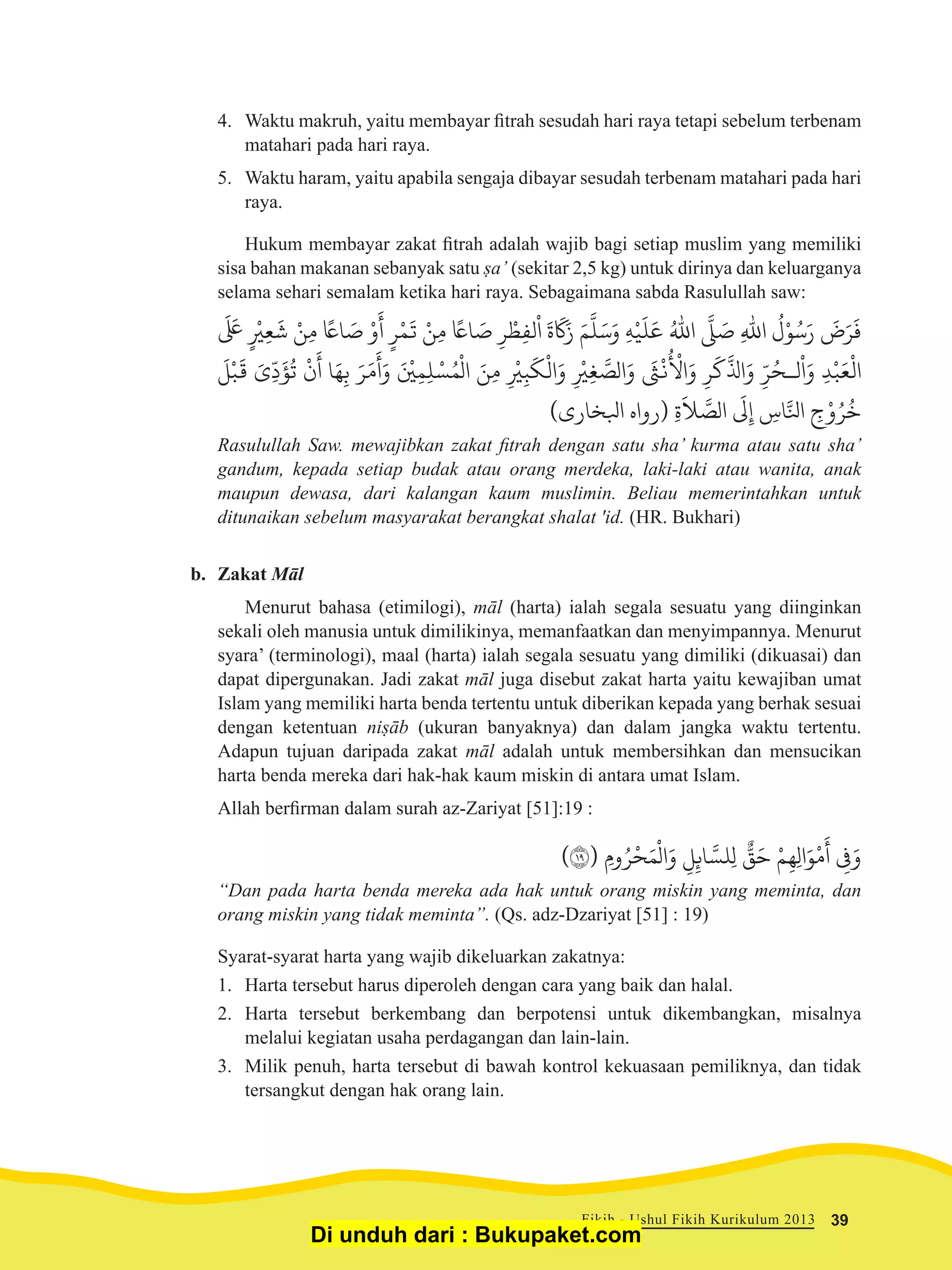 Bab 3 zakat dan hikmahnya | PDF