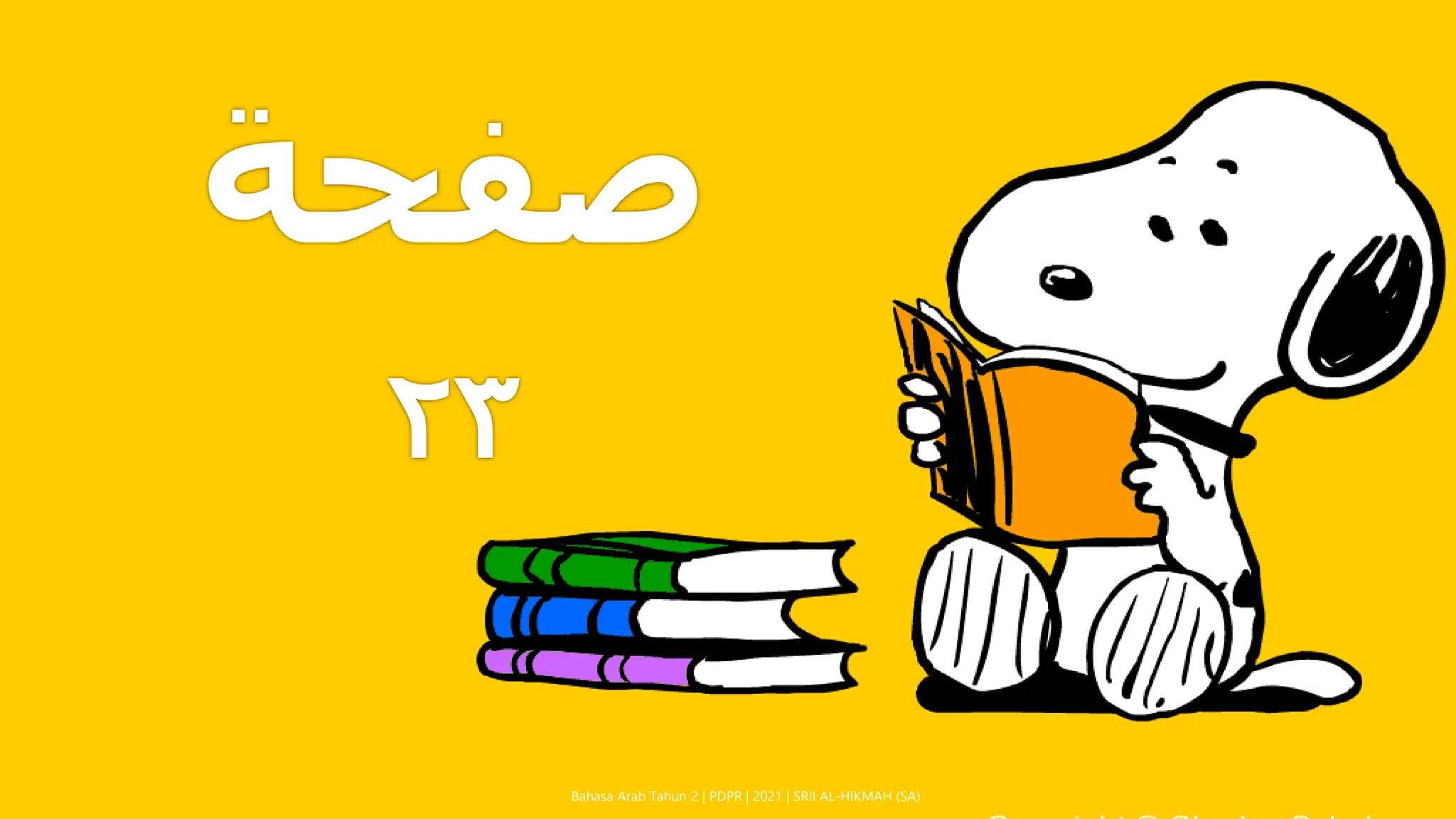 BAHASA ARAB : TOPIK 4 PAKAIAN TAHUN 2 SILIBUS JAIS | PPTX