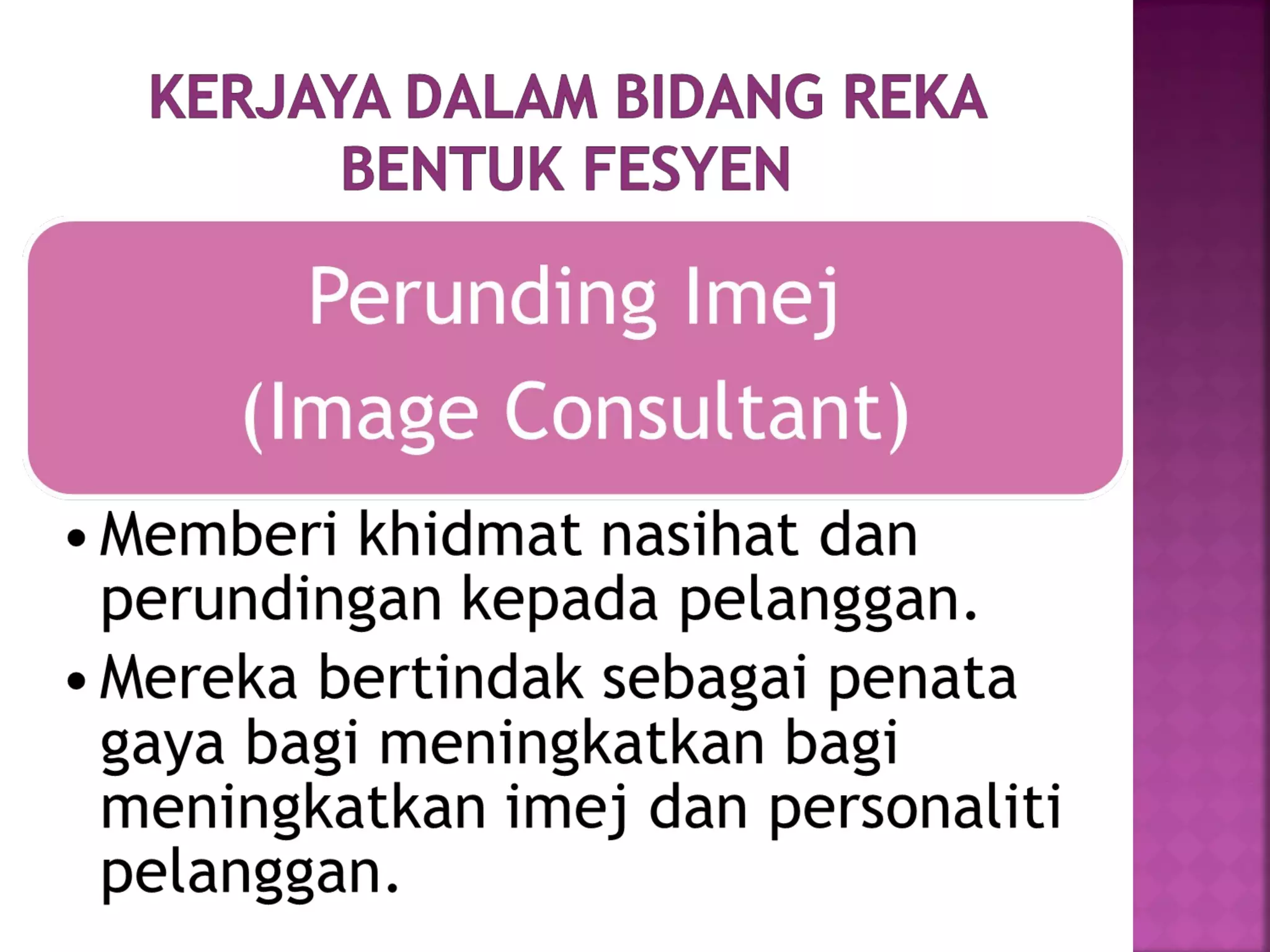 Bab 5 reka bentuk fesyen | PPT