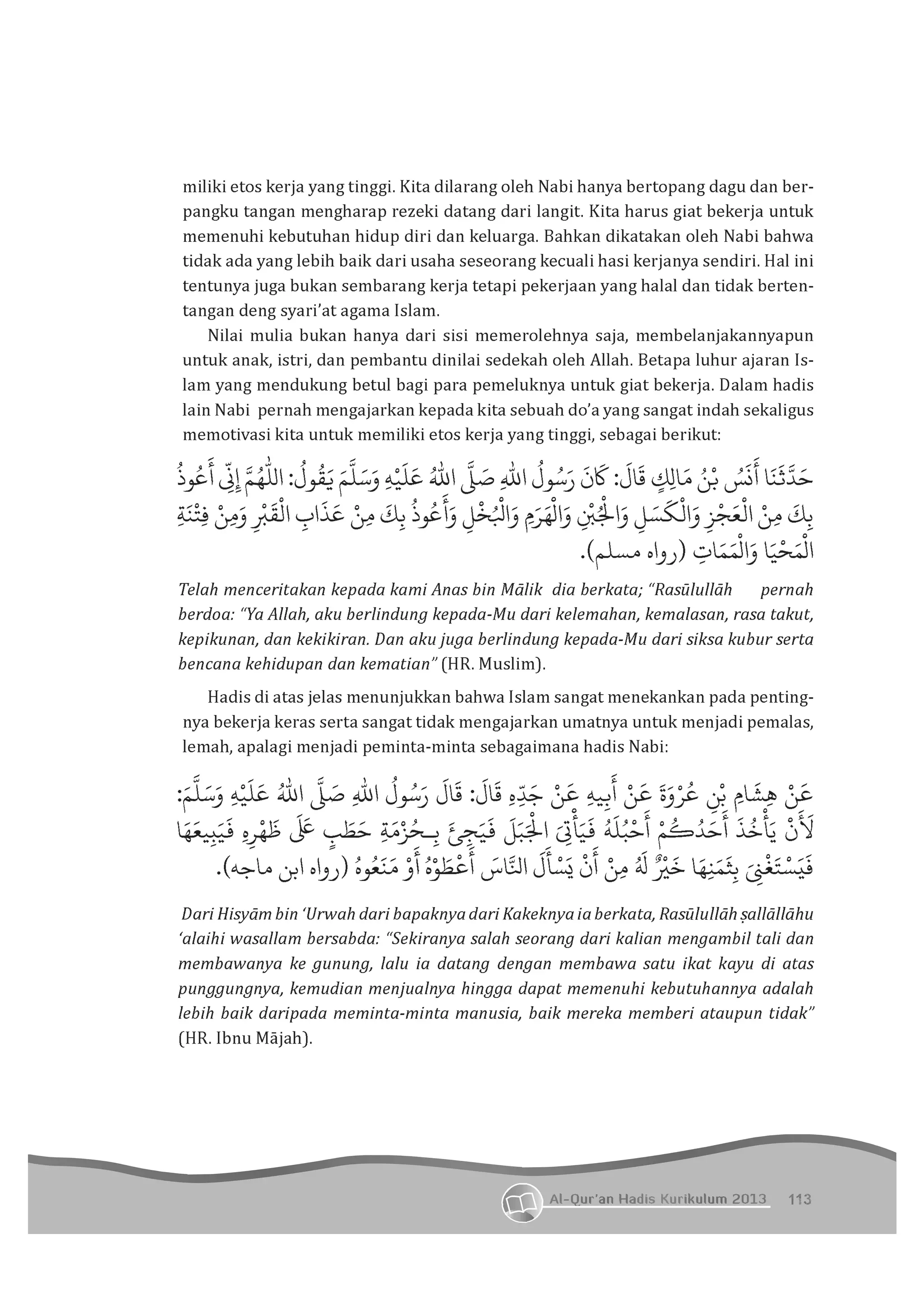 Bab 8 qurdis kelas 11 | PDF