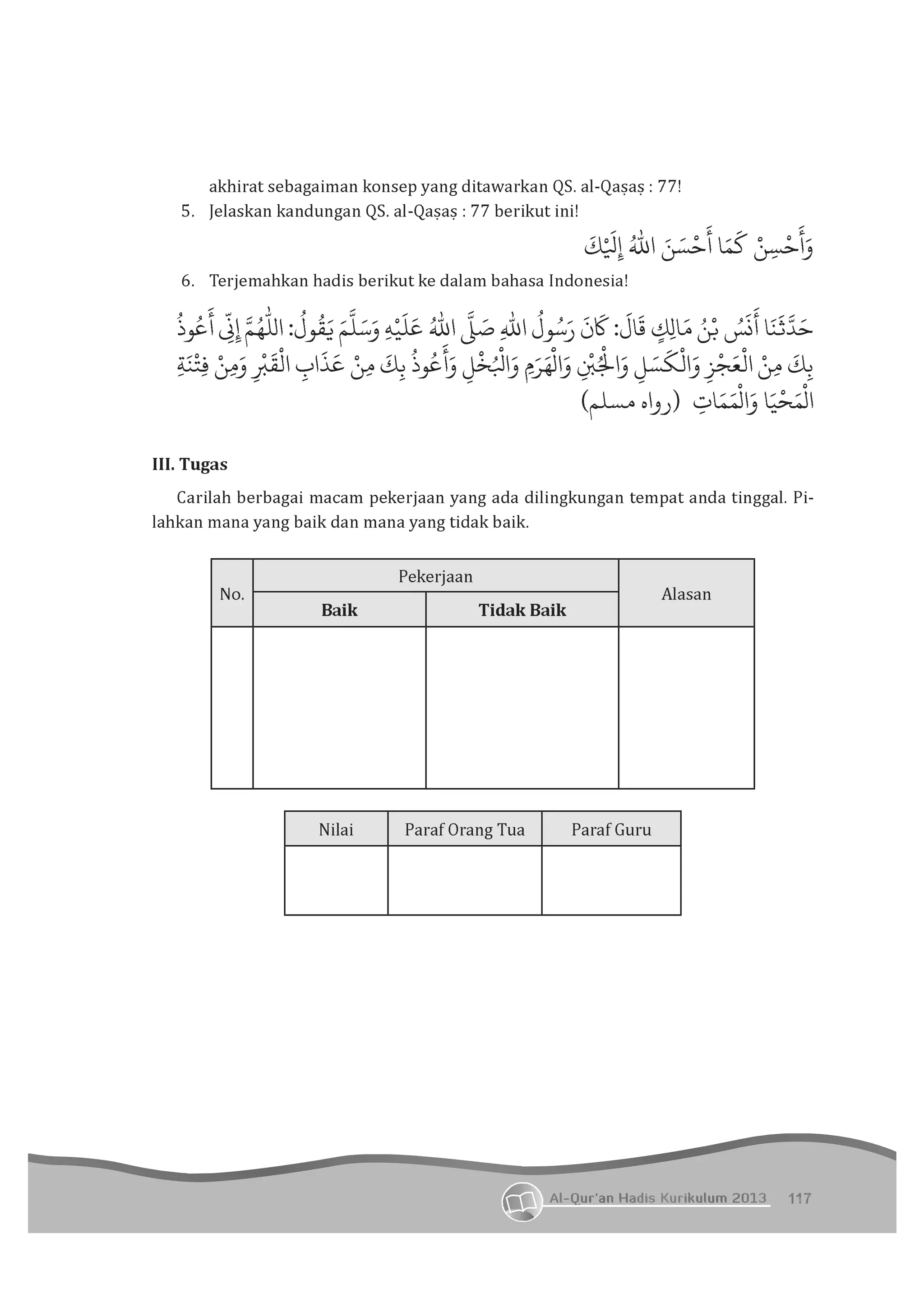Bab 8 qurdis kelas 11 | PDF