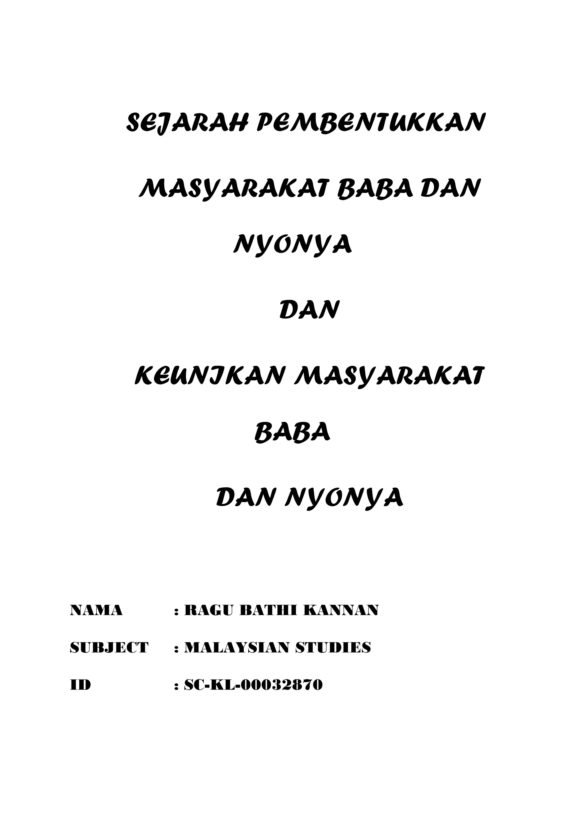 Baba dan nyonya | DOC