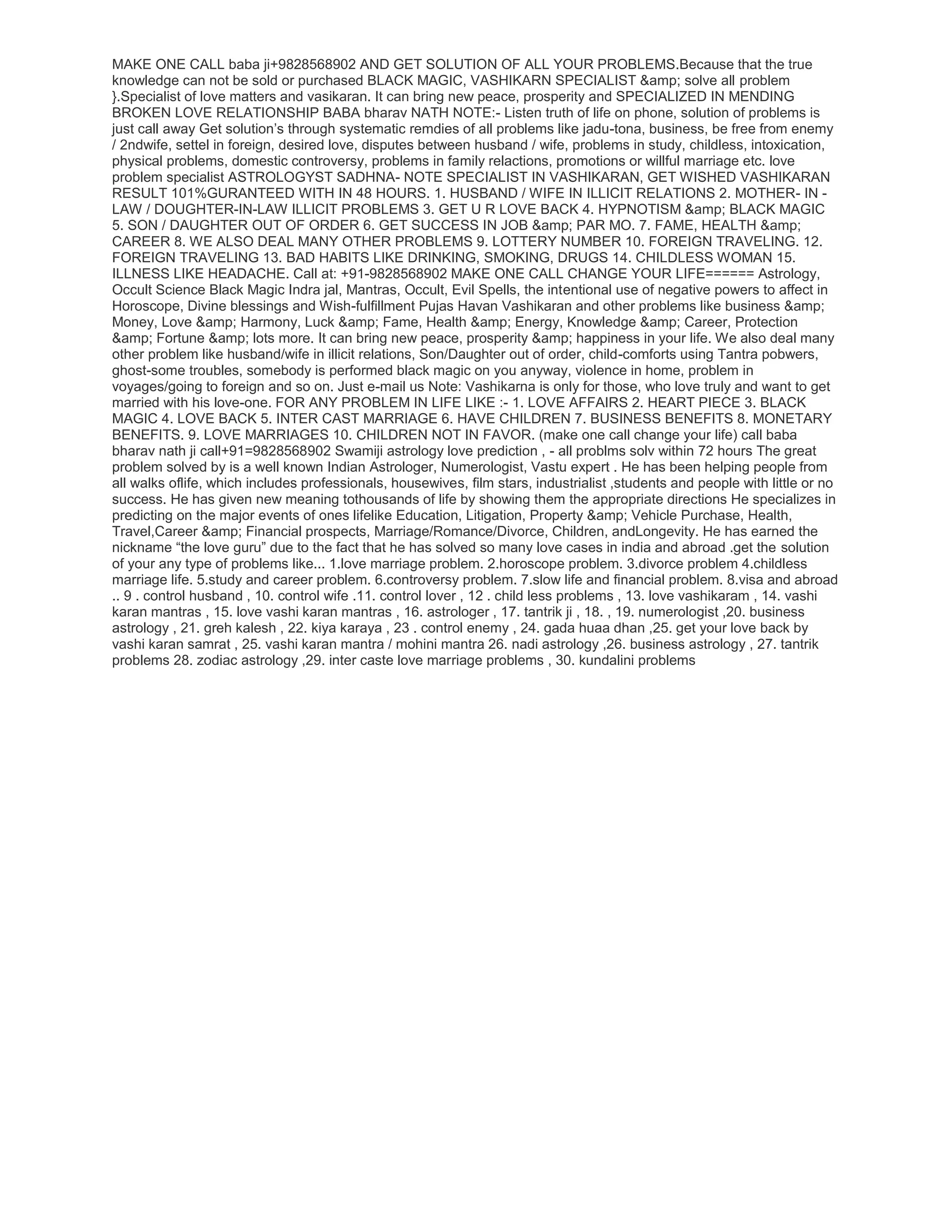 inter cast love | DOCX