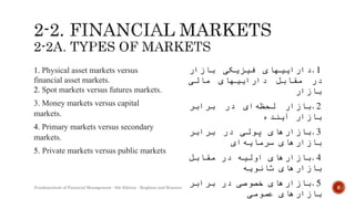 financial markets and institutions | PPTX