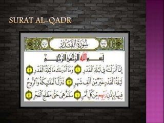 ppt surat al-qadr dan surat al-alaq 1-5 | PPTX