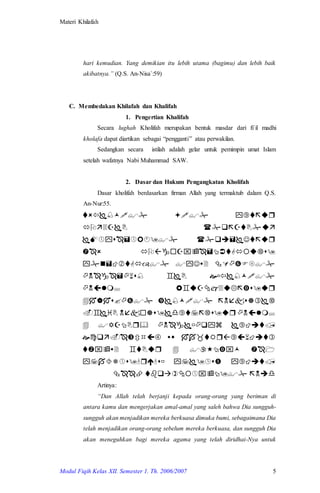 Bab i khilafah | PDF