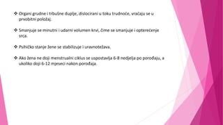 Babinje i anatomske promjene u babinjama | PPTX