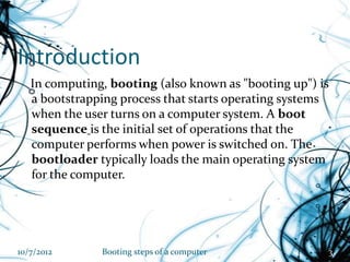 booting steps of a computer | PPTX