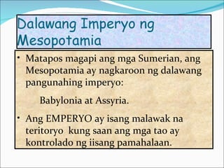 Babyloniaatassyria 100717223916-phpapp02 | PPT