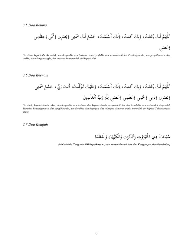 Bacaan Dalam Solat 3. Rukuk | PDF