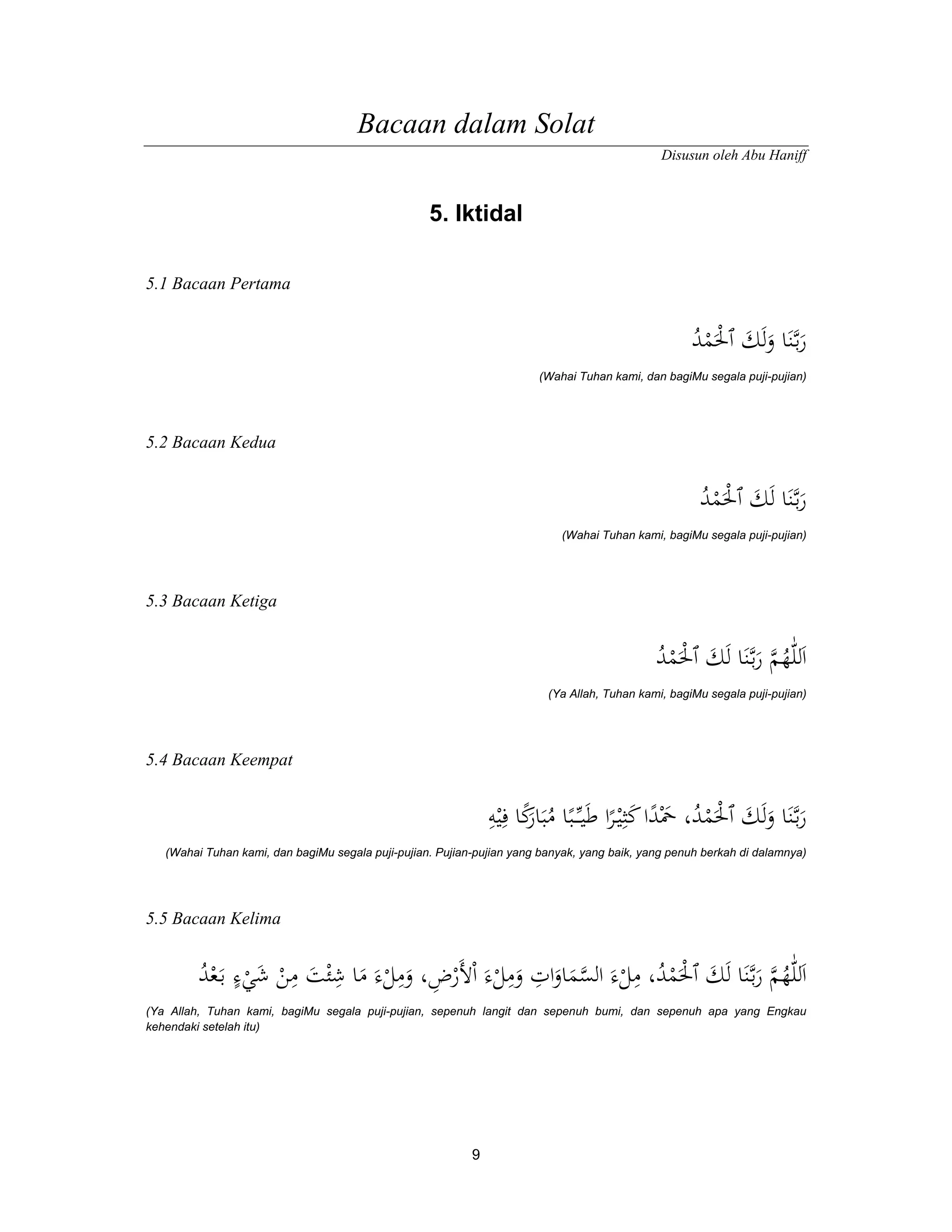 Bacaan Dalam Solat 5. Iktidal | PDF
