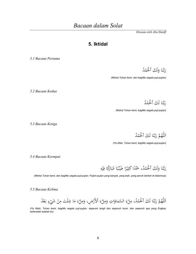 Bacaan Dalam Solat 5. Iktidal | PDF