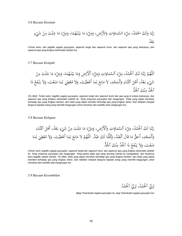 Bacaan Dalam Solat 5. Iktidal | PDF
