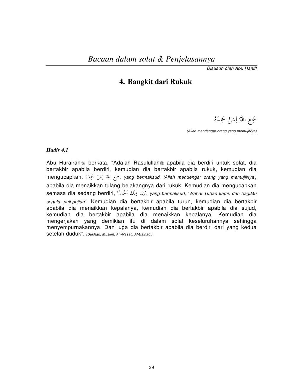 Bacaan Dalam Solat & Penjelasannya 4. Bangkit Dari Rukuk