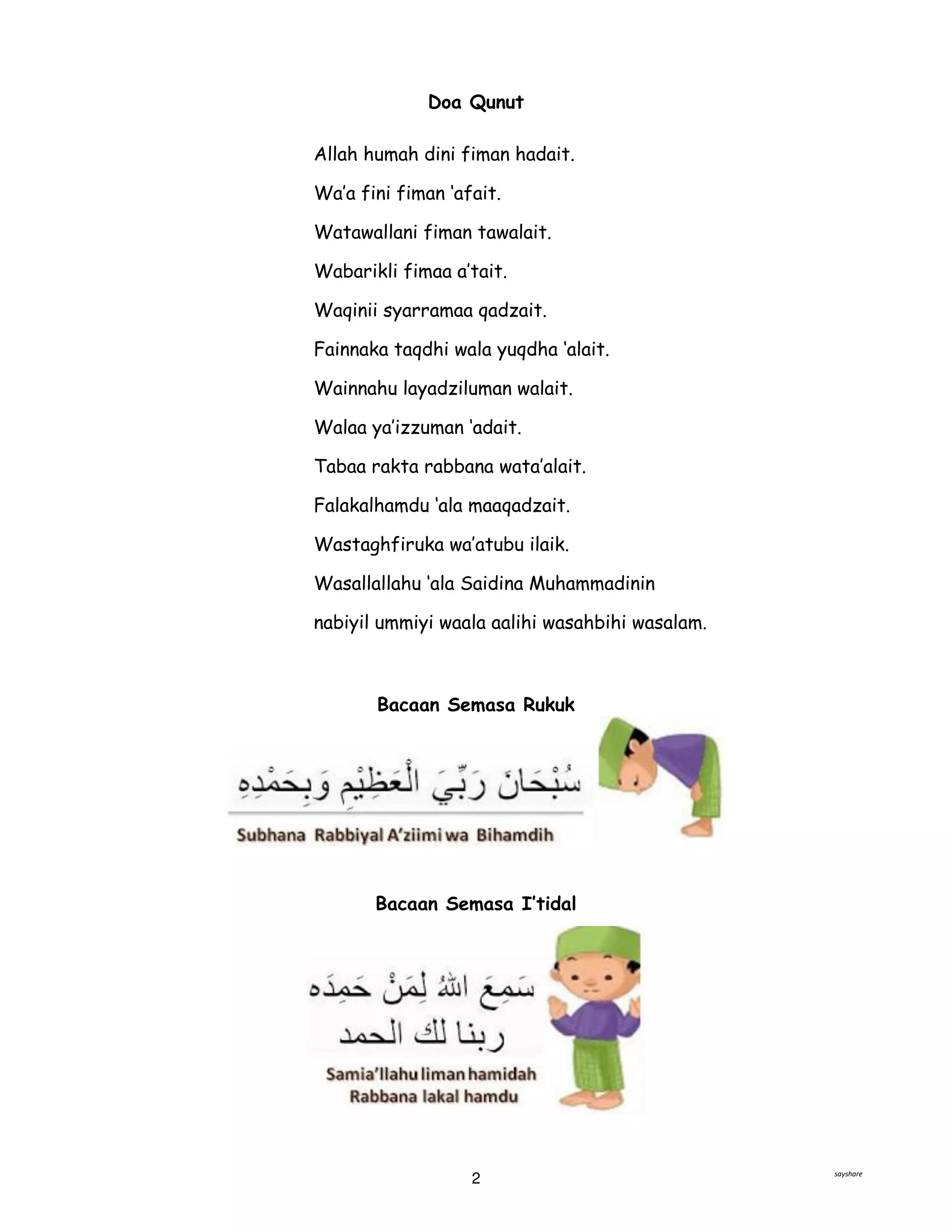 Bacaan dalam sembahyang | PDF