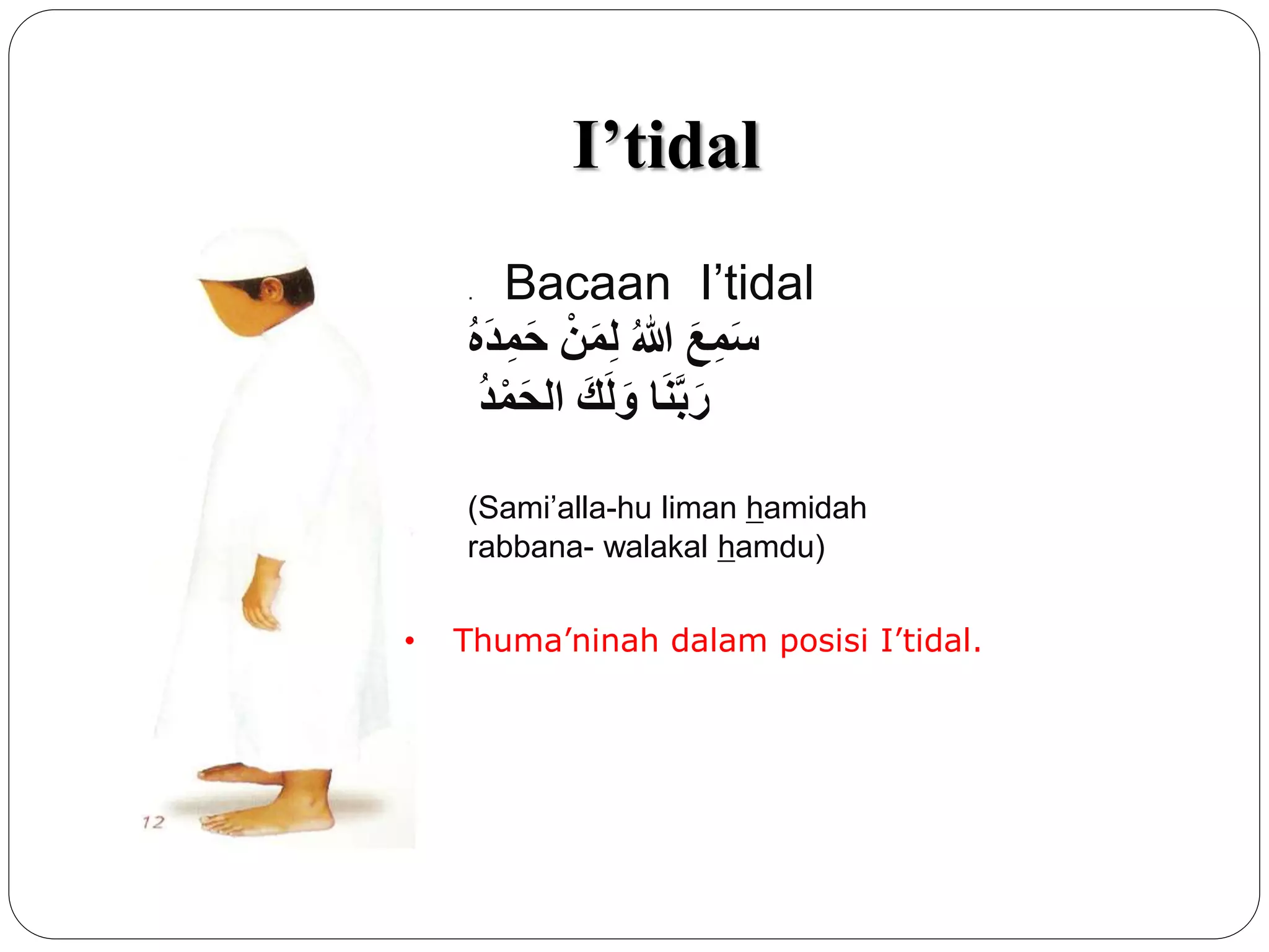 Bacaan dan Gerakan shalat | PPTX