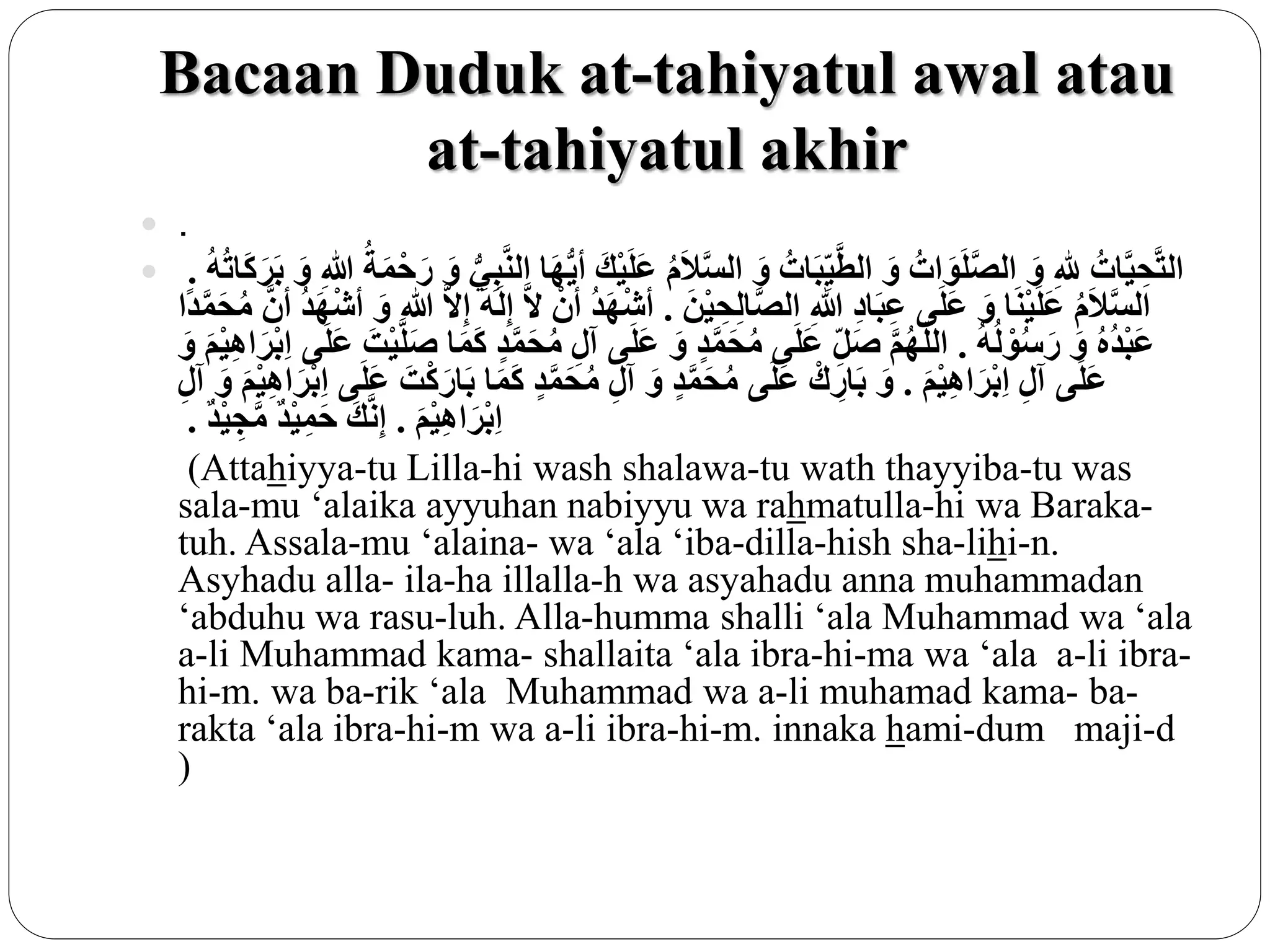 Bacaan dan Gerakan shalat | PPTX