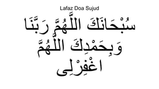 bacaan sholat 5 waktu penting untuk di ketahui | PPT