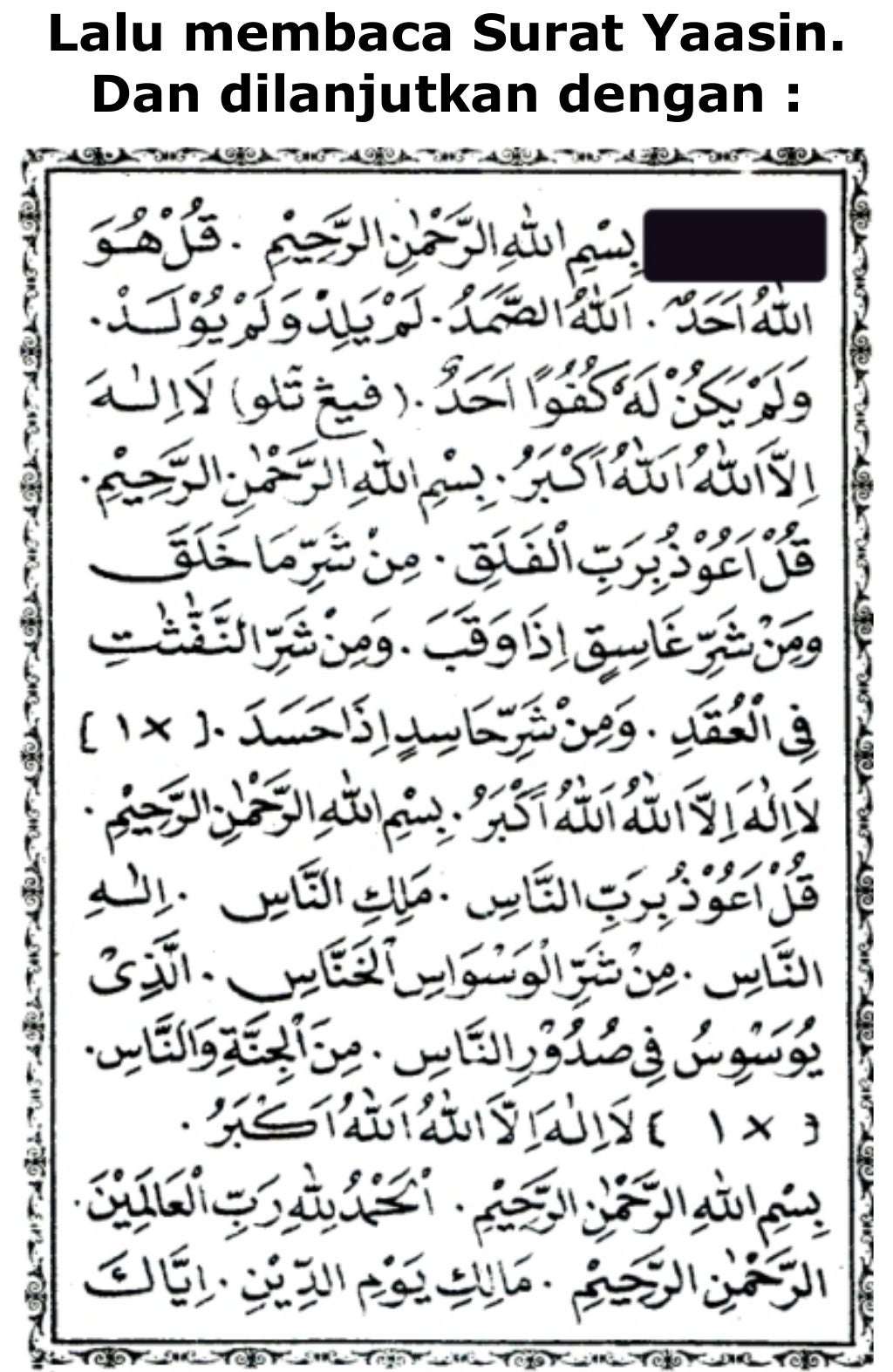 Surah yasin dan tahlil dalam rumi - rewahan