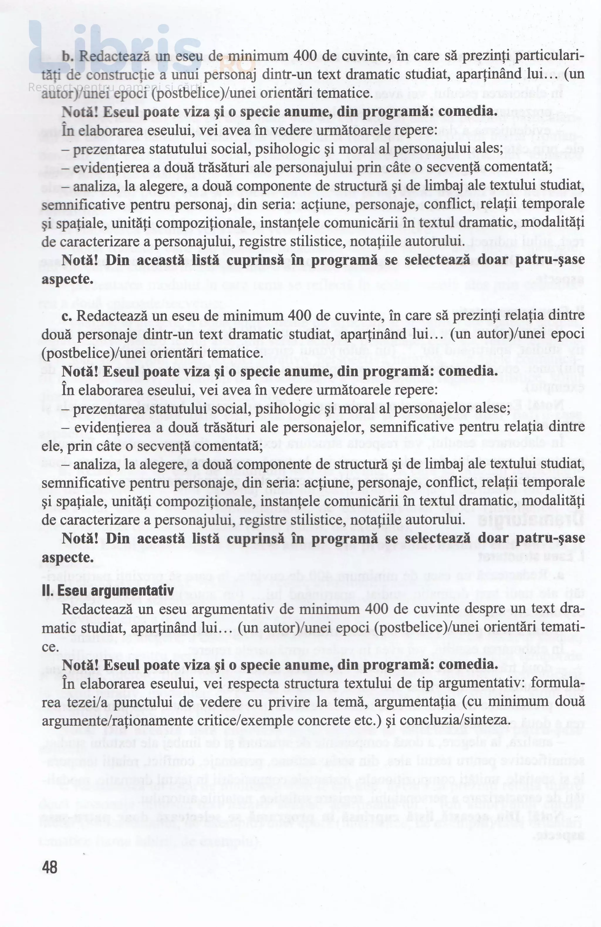 Bacalaureat 2018-limba-si-literatura-romana-profil-uman | PDF