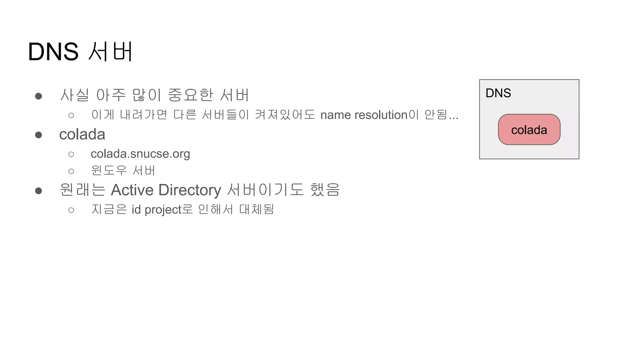Bacchus server overview | PPT