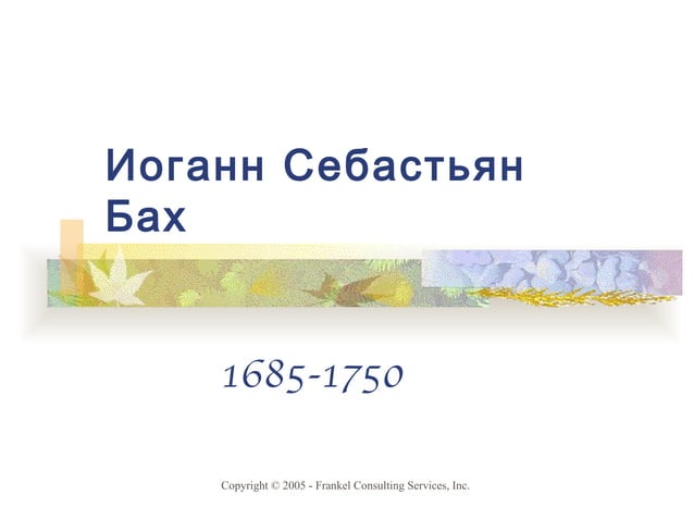 Bach | PPT | Classical Music | Music