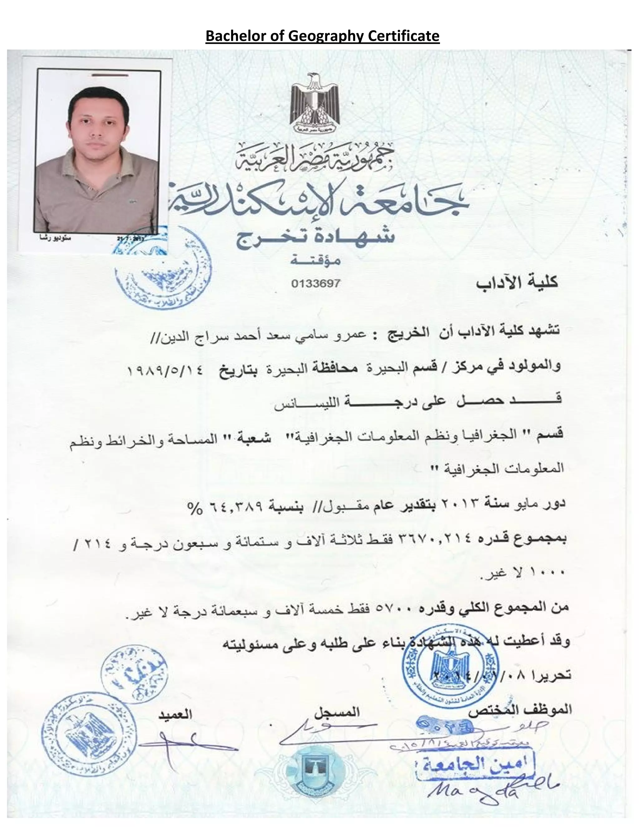 Bachelor of geography Certificate | PDF