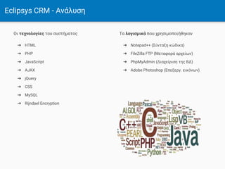 Design and development of qualified special purpose CRM system | PPT