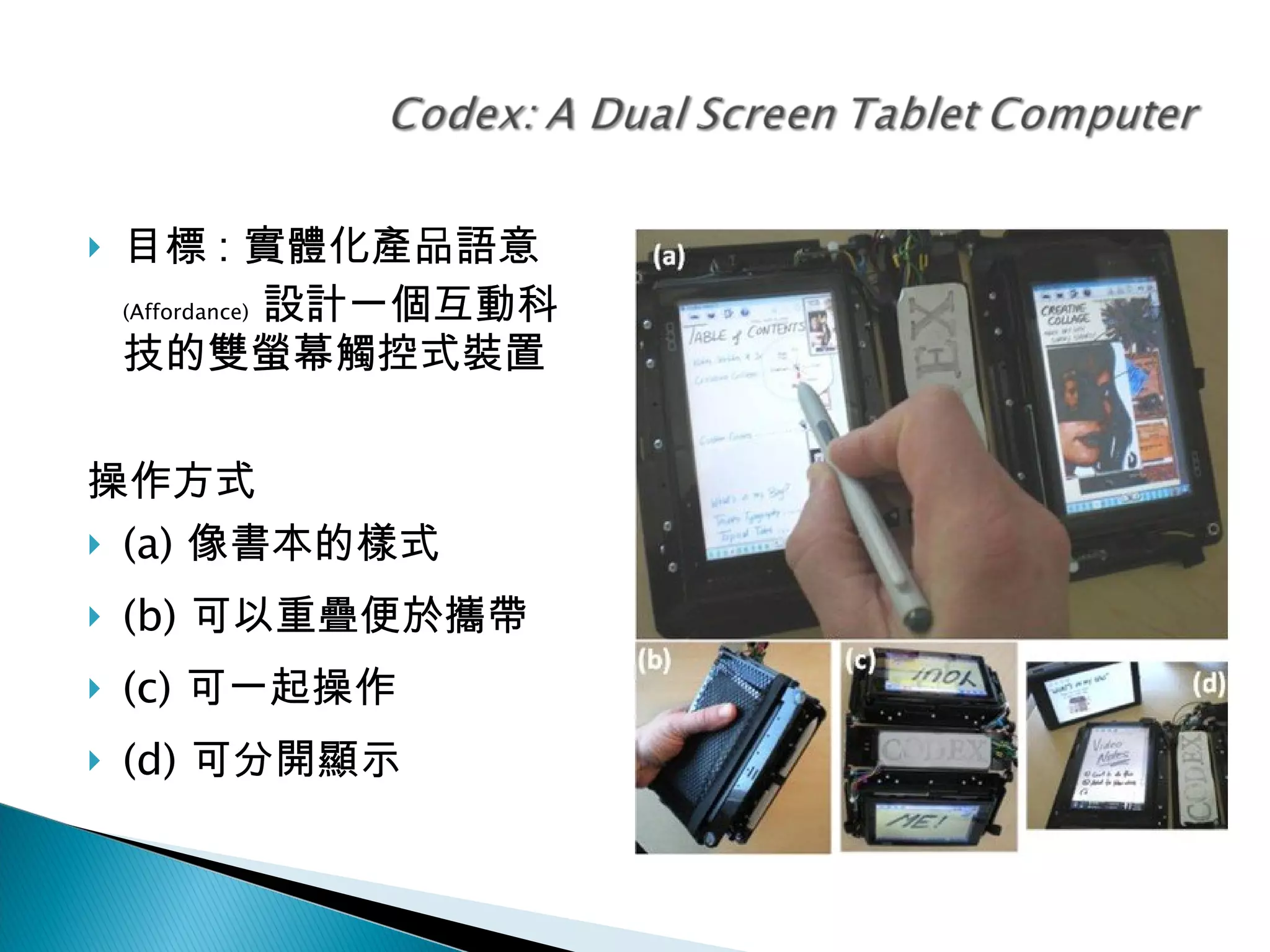 Back Of Device Interaction Allows Creating | PPT