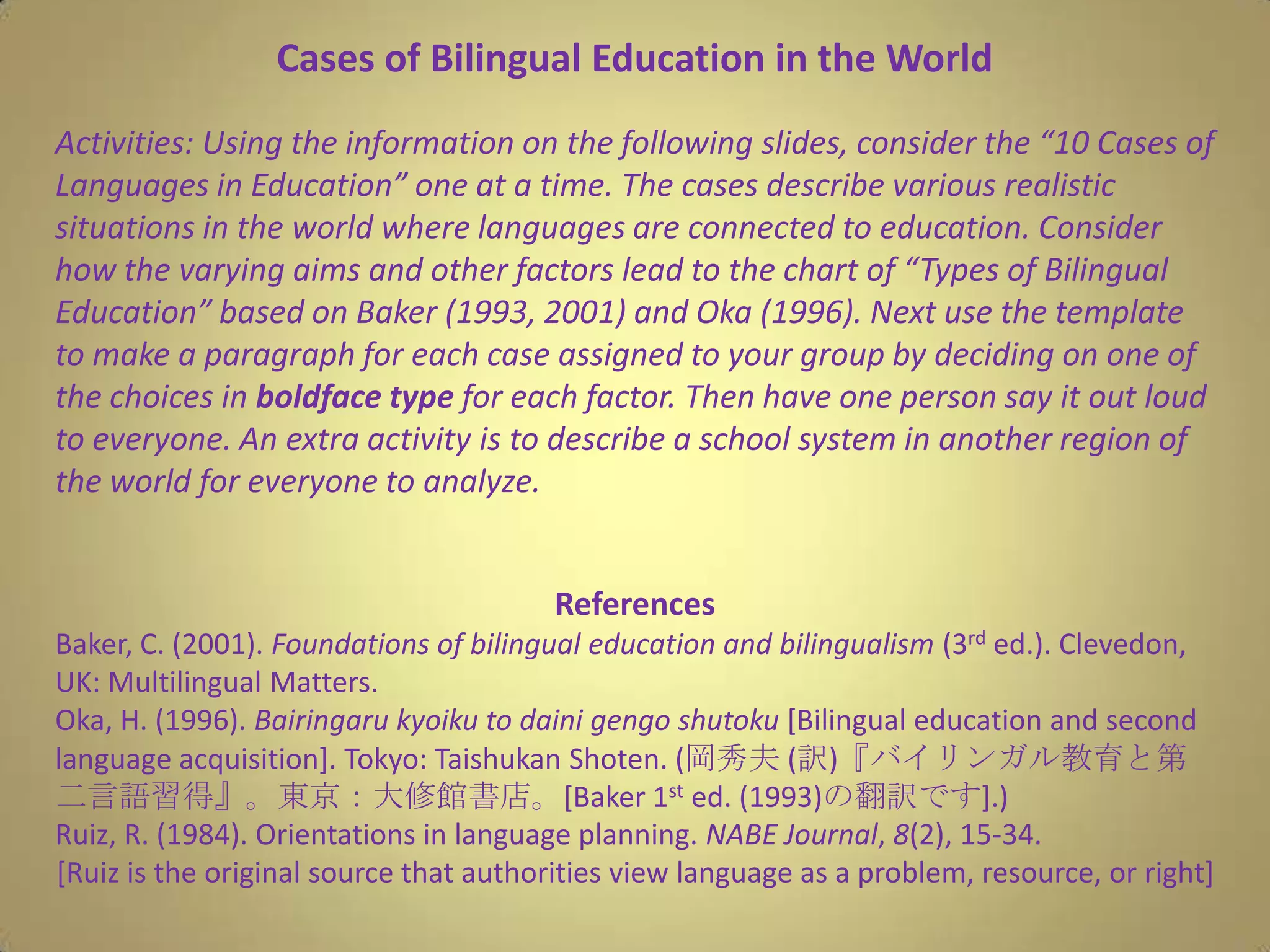 Analyzing Types of Bilingual Education | PPTX