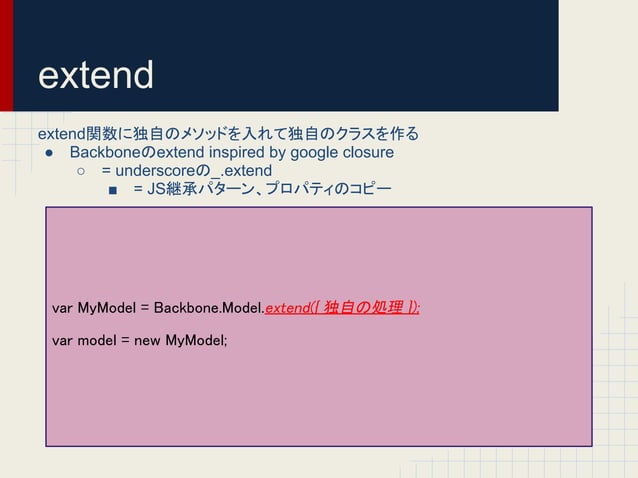 Backbone model collection (jscafe 8) | PDF | Web Development | Internet