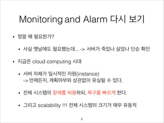 Backend server monitoring and alarm system (collectd, graphite, grafana ...