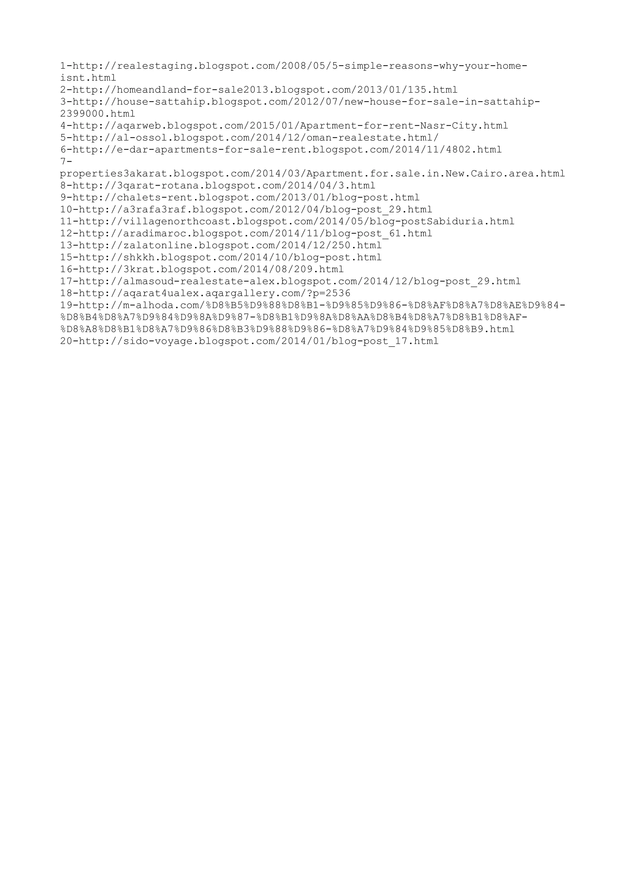 معمار المرشدي | TXT