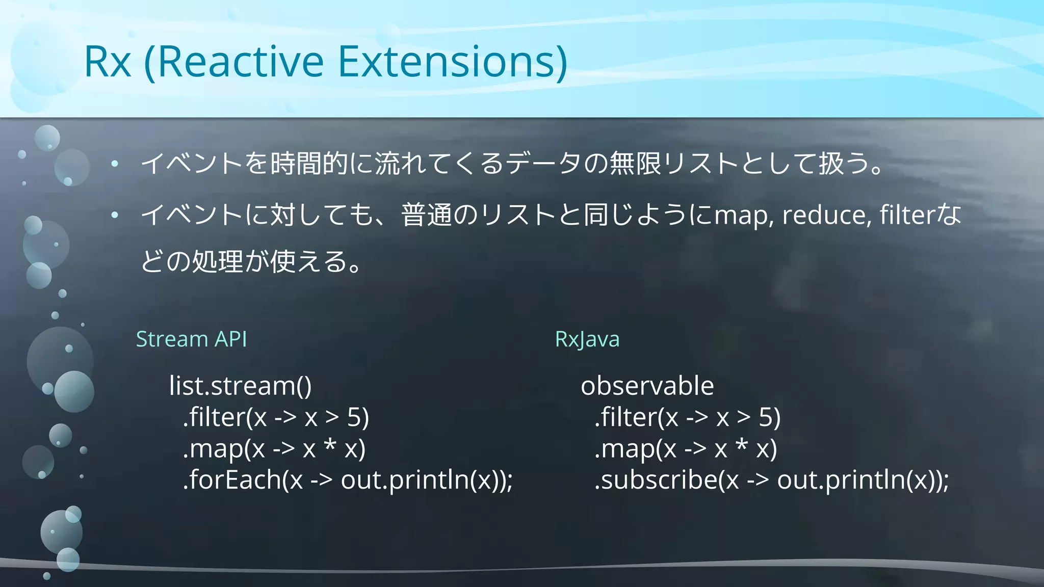 Reactive Systems と Back Pressure | PDF | Web Development | Internet
