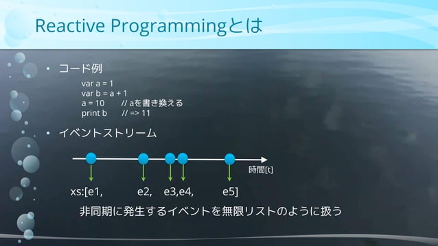 Reactive Systems と Back Pressure | PDF | Web Development | Internet