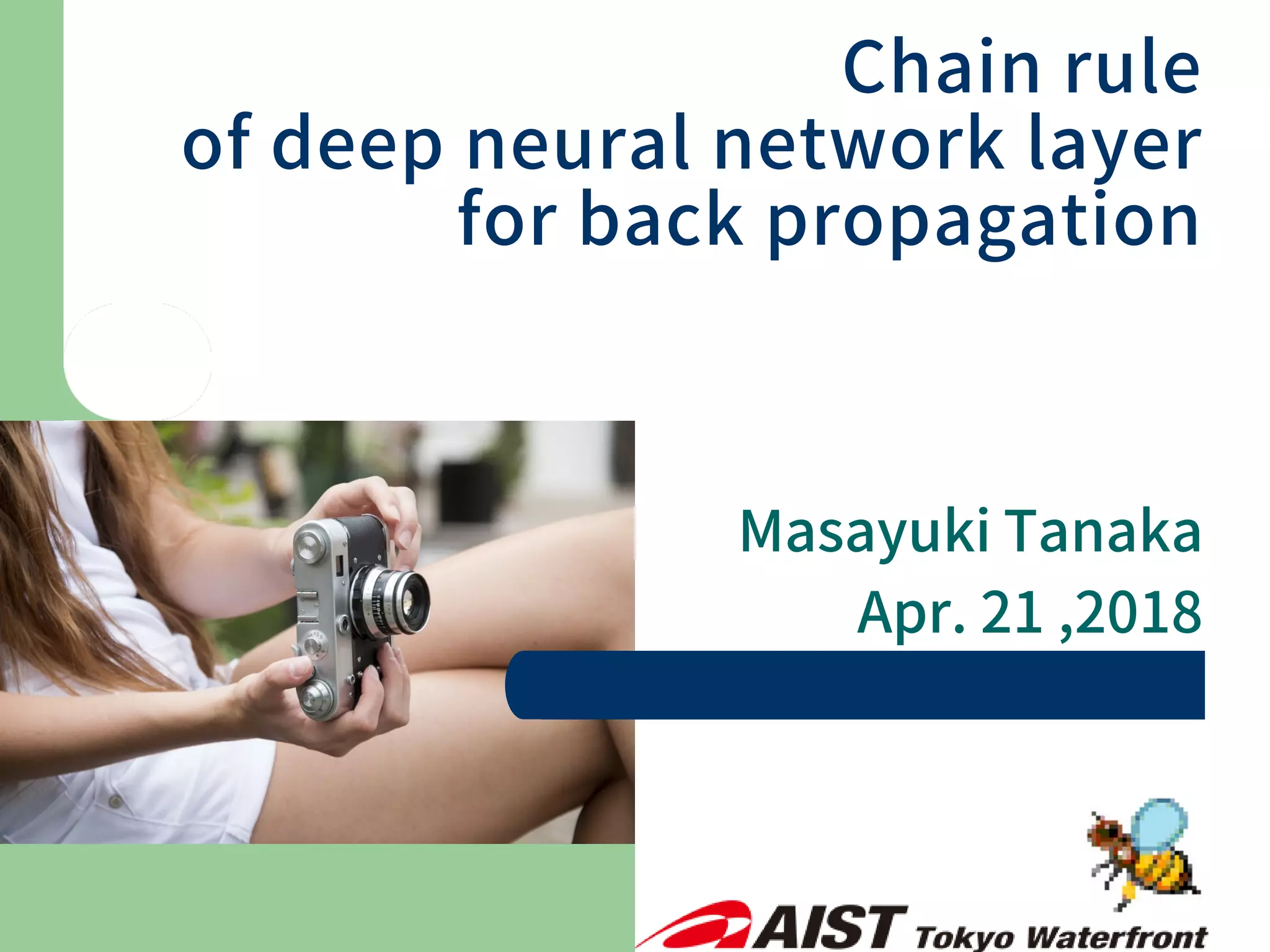 Chain Rule Of Deep Neural Network Layer For Back Propagation Ppt