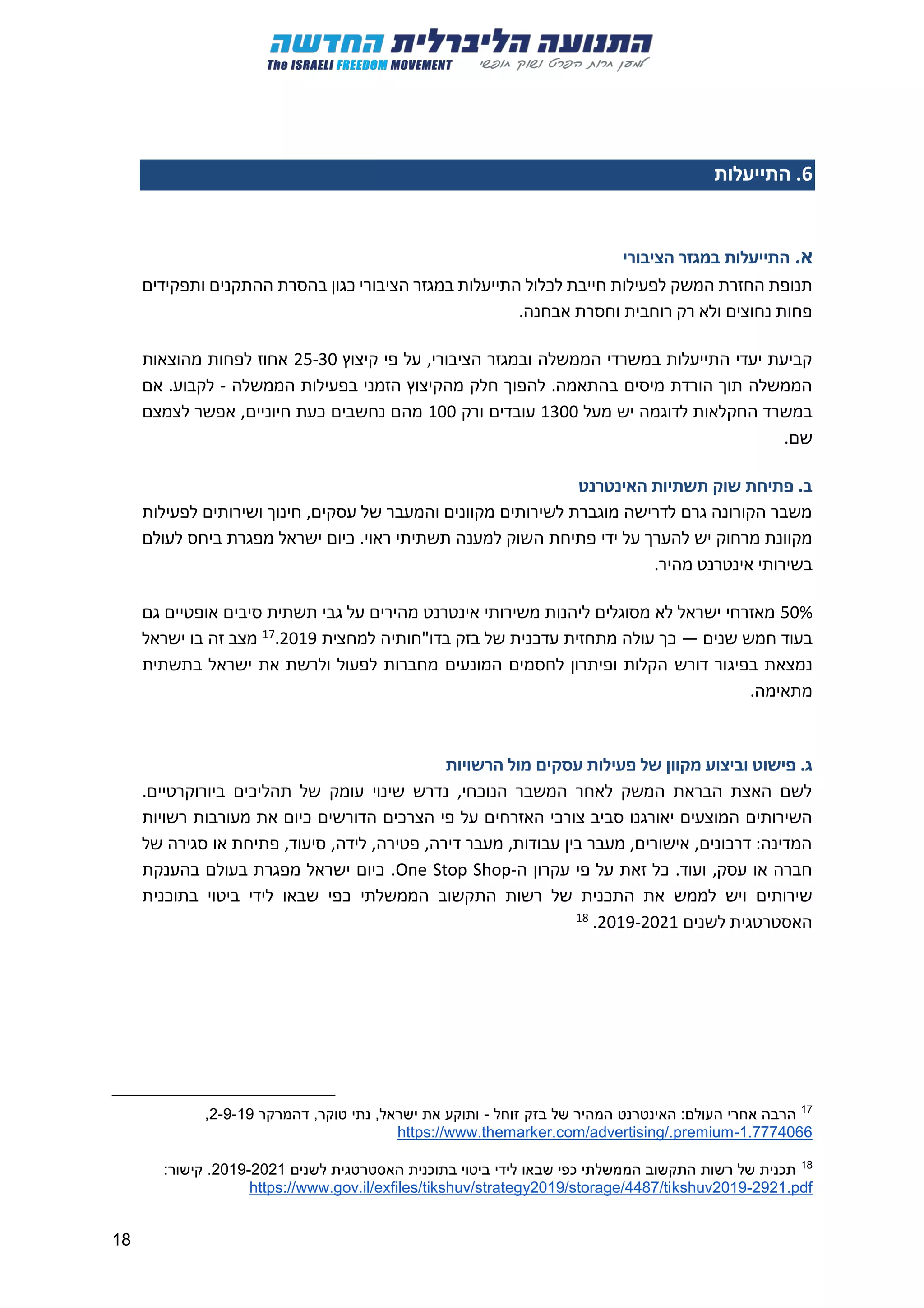 Back to growth exit plan 30 4-20 v1 | PDF