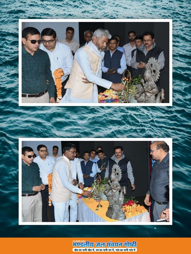 MANDLIYA JAL SANCHAYAN GOSTHI, CHITRAKOOT DHAM BANDA | PDF