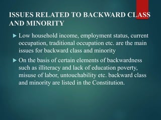 Backward class and minority of india ppt | PPTX