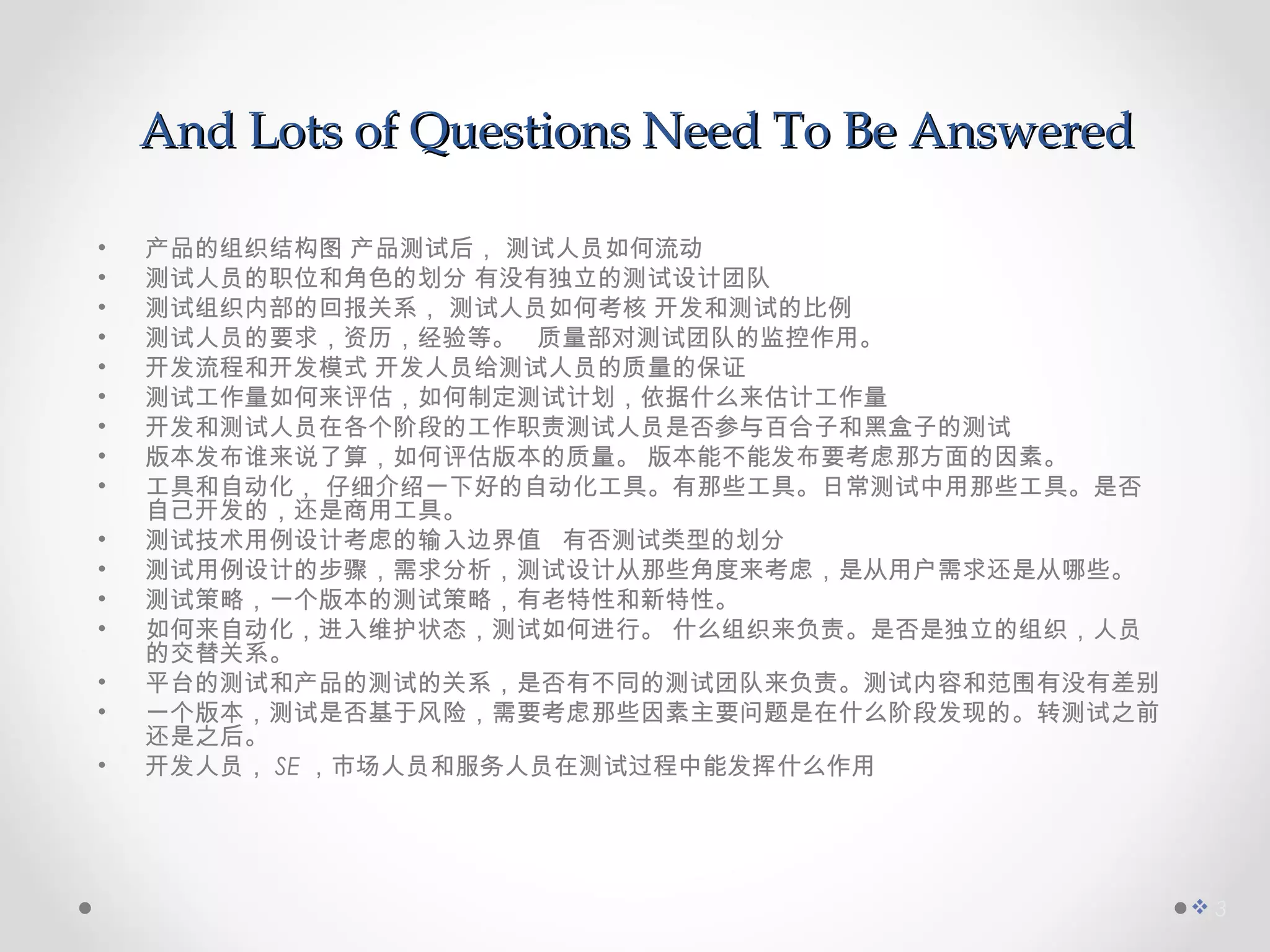 Backward thinking design qa system for quality goals | PPT