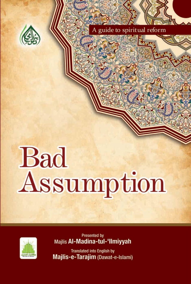 Islamic Book in English: Bad assumption | PDF
