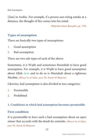 Islamic Book in English: Bad assumption | PDF