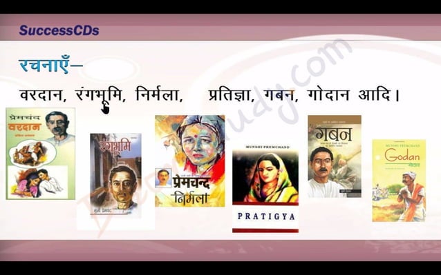 Bade Bhai Saheb Class 10 X Hindi CBSE Revision Notes | PDF