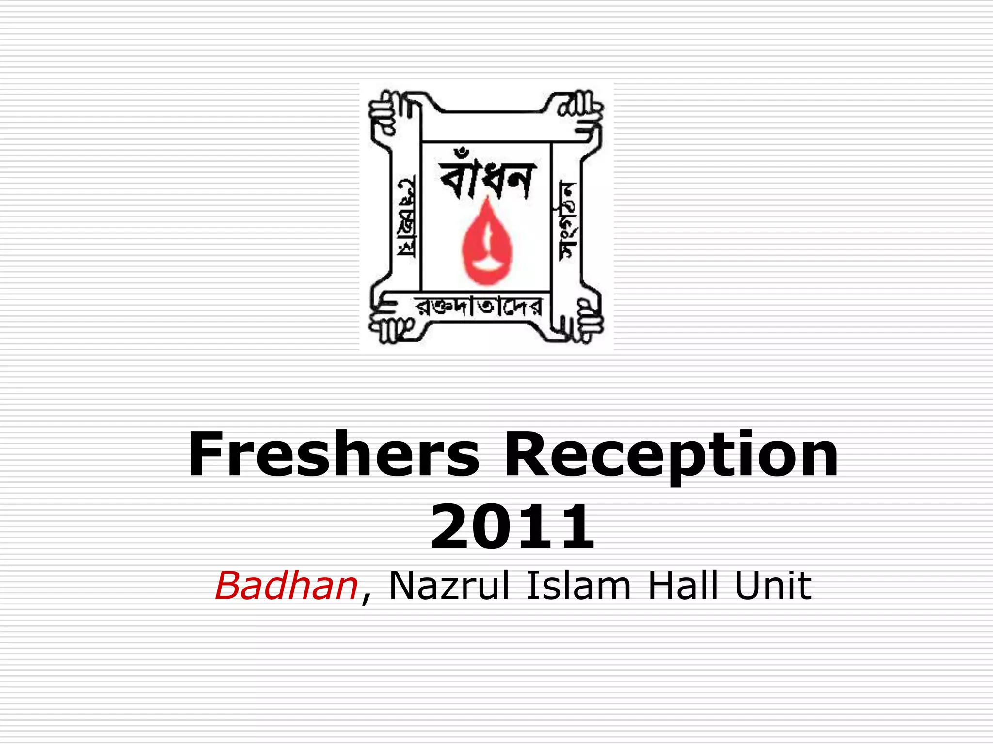 Badhan Buet Zone Freshers Reception 2011 | PPT