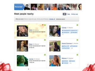 Как Badoo модерирует 1 миллиард фотографий в год (Андрей Гоменюк) | PPT