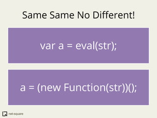 When Bad Things Come In Good Packages | PPT