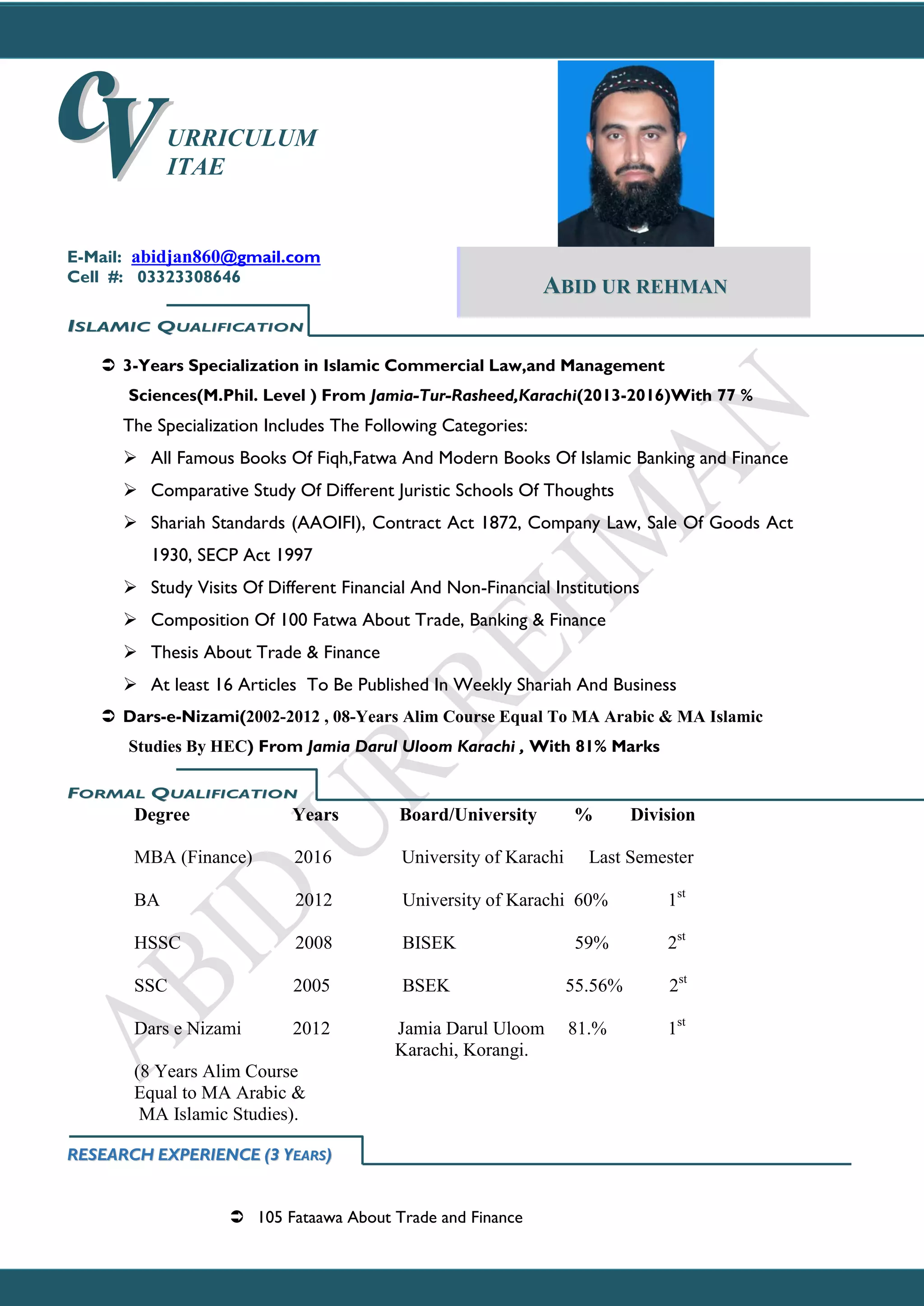 Abid ur Rehman cv for Job | PDF
