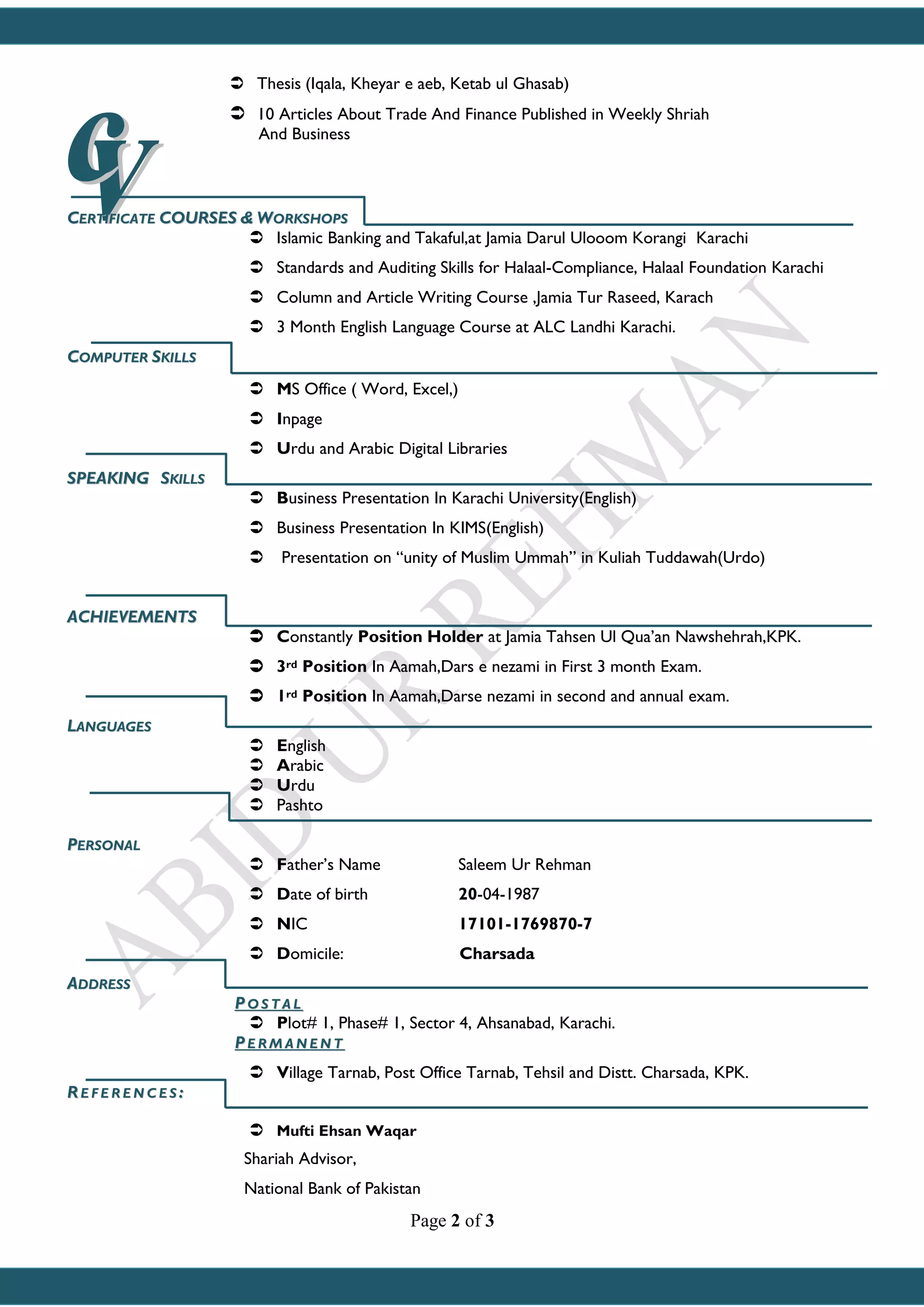 Abid ur Rehman cv for Job | PDF