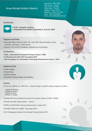 Anas CV | PDF