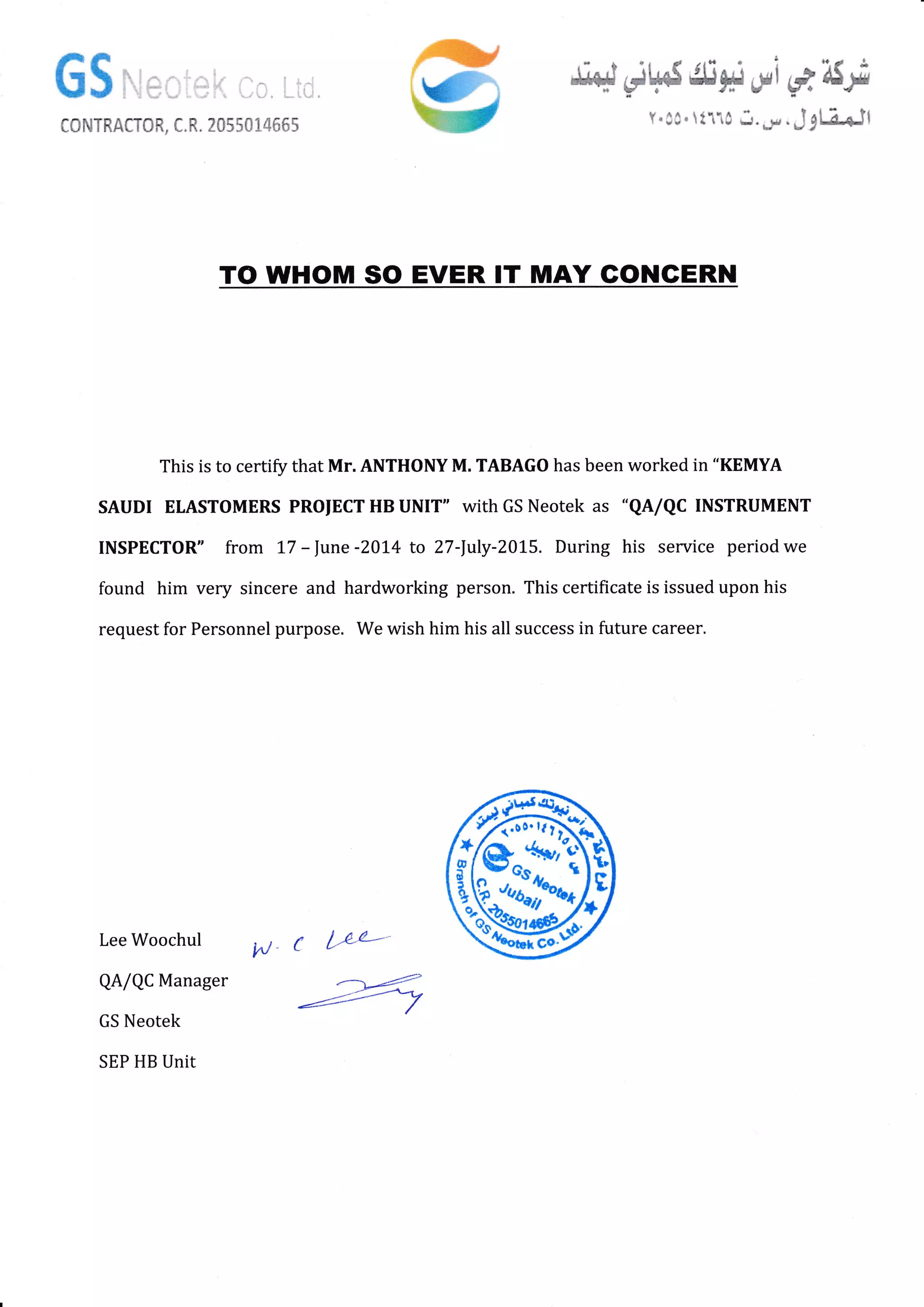 GS neotek certificate (1) | PDF